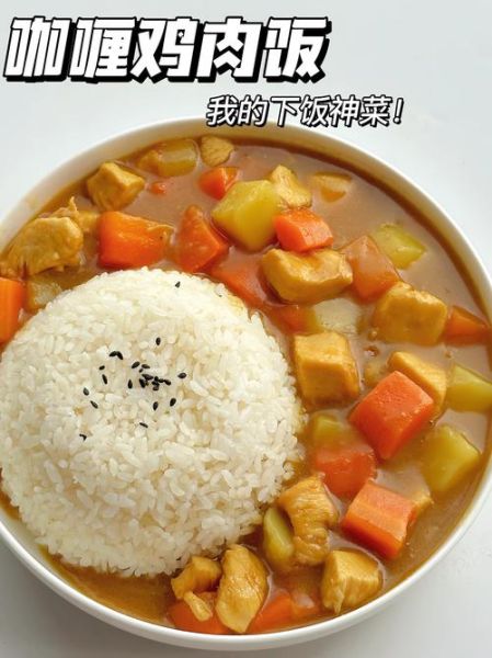 咖喱饭怎么做_咖喱饭用什么咖喱块最好-第2张图片-山城妙识