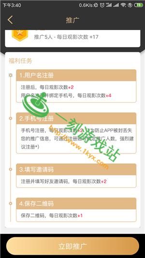 草莓app下载污破解版ios安全吗_草莓app破解版ios怎么安装-第1张图片-山城妙识
