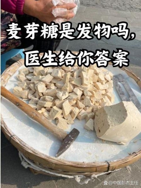 麦芽糖水解产物是什么_麦芽糖水解条件-第1张图片-山城妙识