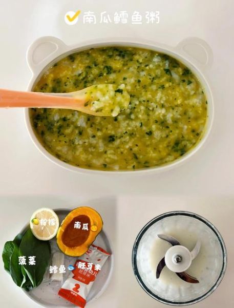 鳕鱼汤怎么做好吃_鳕鱼汤的家常做法-第2张图片-山城妙识