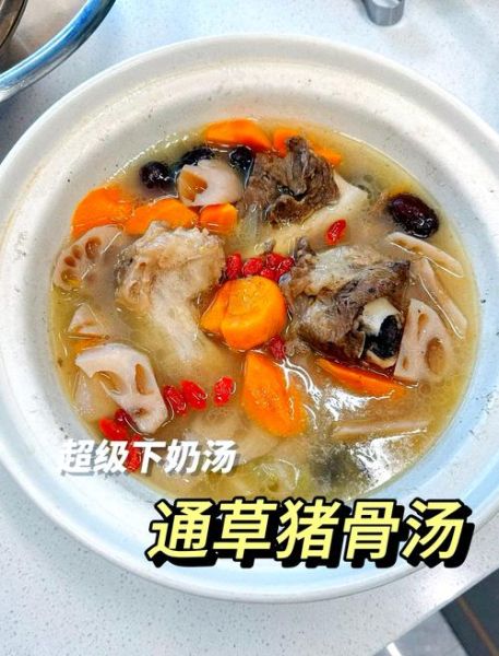 通草炖猪蹄的做法_通草炖猪蹄下奶吗-第1张图片-山城妙识