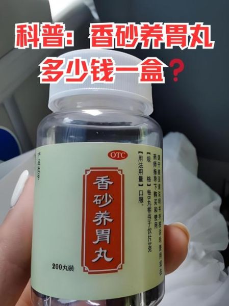 胃不好吃什么养胃补品_胃疼吃什么调理最快-第1张图片-山城妙识