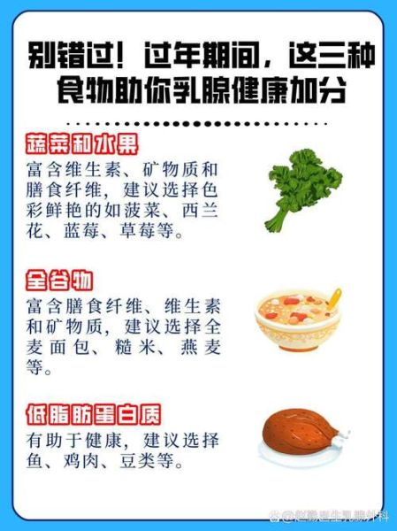 食疗丰胸食谱大全_吃什么能自然增大胸部-第2张图片-山城妙识