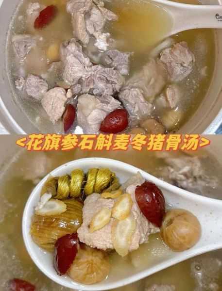 煲什么汤清热解毒去肝火_肝火旺喝什么汤最好-第2张图片-山城妙识