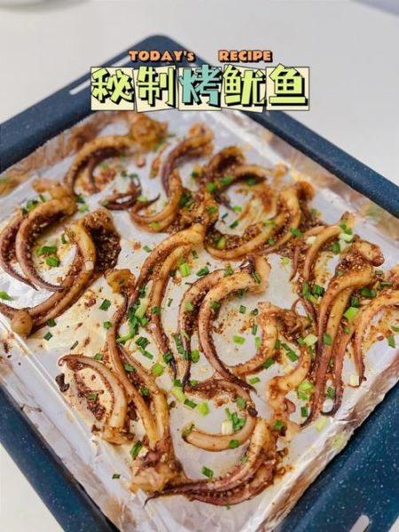 烤鱿鱼酱料怎么做_烤鱿鱼酱料配方比例-第2张图片-山城妙识 烤鱿鱼酱料怎么做_烤鱿鱼酱料配方比例-第2张图片-山城妙识