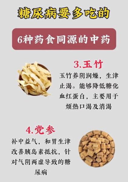 补肝肾最有效的中成药有哪些_如何挑选适合自己的-第2张图片-山城妙识