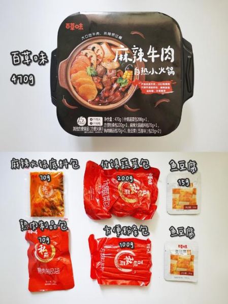 自热火锅吃死人_还能放心吃吗-第3张图片-山城妙识 自热火锅吃死人_还能放心吃吗-第3张图片-山城妙识