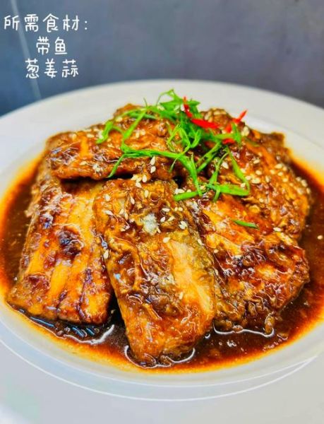 糖醋带鱼的糖醋汁怎么配_糖醋带鱼汁比例是多少-第1张图片-山城妙识