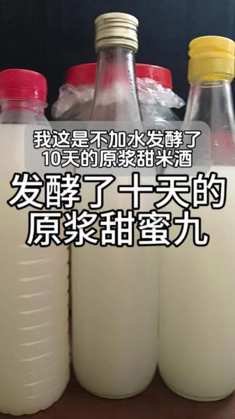 葡萄酒发酵多久过滤最好_如何判断最佳过滤时机-第1张图片-山城妙识