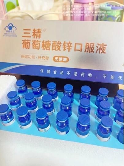 葡萄糖酸锌片治痘痘有用吗_吃多久见效-第2张图片-山城妙识