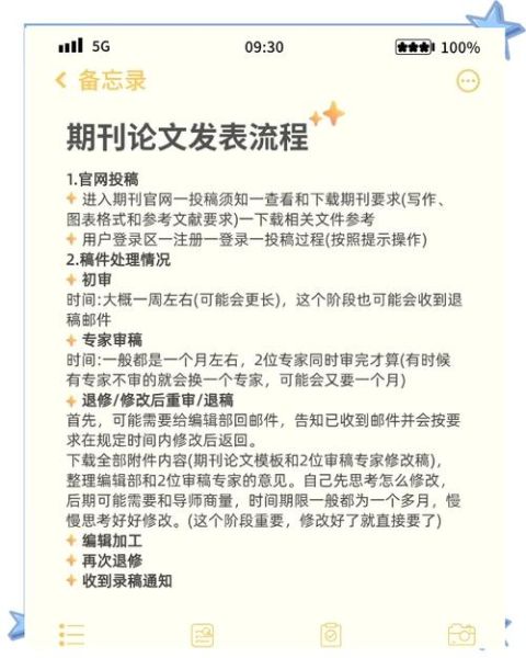 sf轻小说文库怎么找_新人投稿sf轻小说文库流程-第1张图片-山城妙识