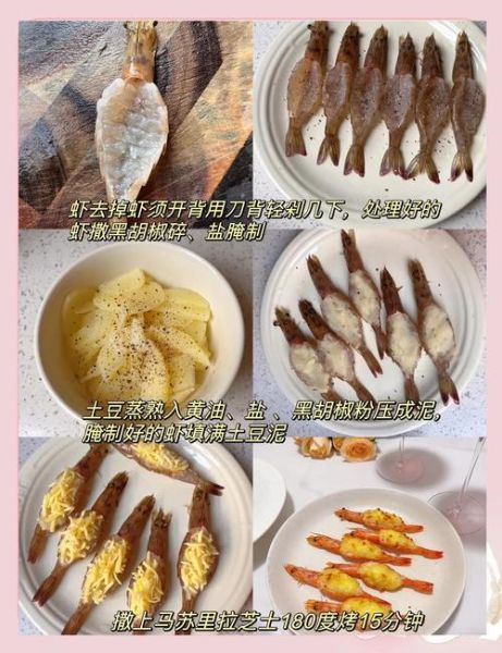 情人节菜谱大全窍门_如何做出浪漫晚餐-第1张图片-山城妙识