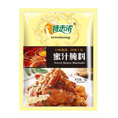 新奥尔良烤翅调料怎么用_新奥尔良腌料比例是多少-第1张图片-山城妙识 新奥尔良烤翅调料怎么用_新奥尔良腌料比例是多少-第1张图片-山城妙识