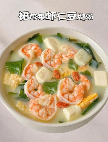 裙带菜汤的做法_裙带菜汤怎么做好喝-第3张图片-山城妙识 裙带菜汤的做法_裙带菜汤怎么做好喝-第3张图片-山城妙识