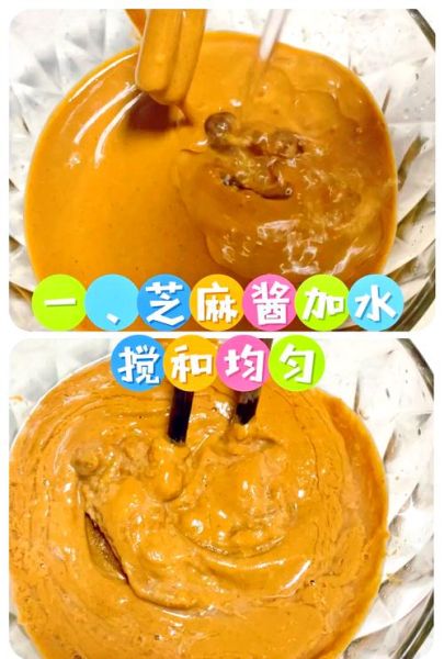 芝麻酱凉拌菜怎么调_芝麻酱凉拌菜有哪些吃法-第2张图片-山城妙识