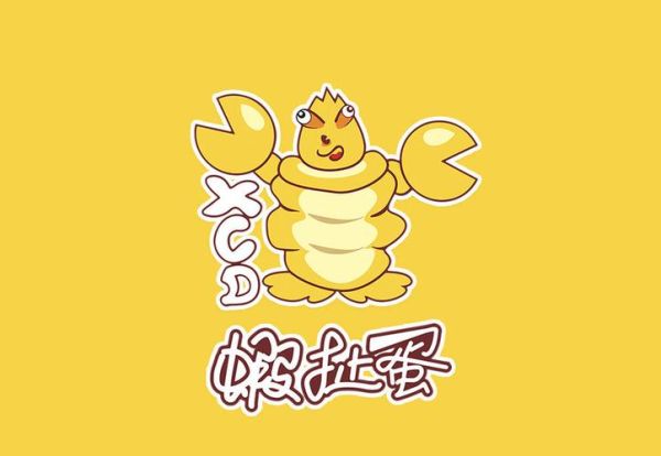 虾扯蛋卡通图片_如何画可爱又魔性-第2张图片-山城妙识