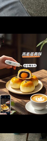蛋黄酥哪个牌子最正宗_正宗蛋黄酥品牌推荐-第3张图片-山城妙识