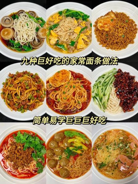 什么面食好吃又容易做_家常简单面食做法-第3张图片-山城妙识 什么面食好吃又容易做_家常简单面食做法-第3张图片-山城妙识