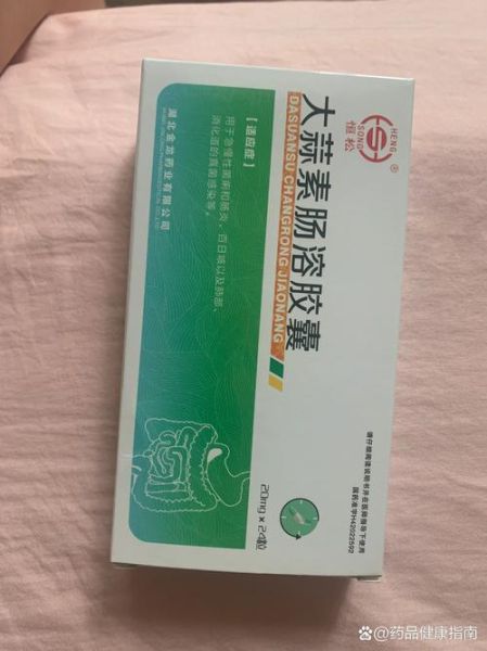 大蒜素软胶囊是抗生素吗_天然抗菌还是药物替代-第2张图片-山城妙识