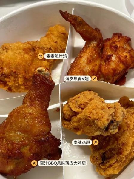 麦辣鸡翅吃了拉肚子_怎么办-第3张图片-山城妙识 麦辣鸡翅吃了拉肚子_怎么办-第3张图片-山城妙识