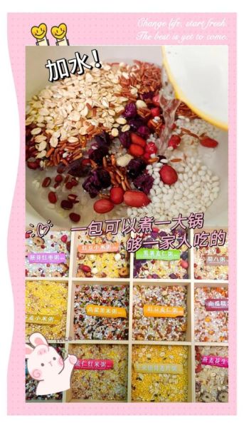 网红米饭配料有哪些_怎么做才好吃-第2张图片-山城妙识