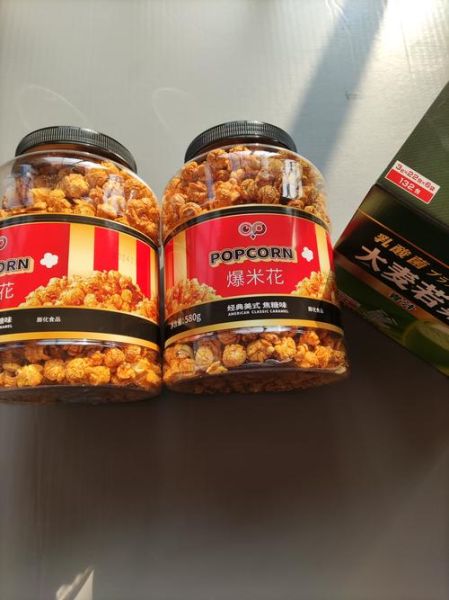 爆米花可以用食用油吗_家用玉米爆锅选哪种油-第1张图片-山城妙识