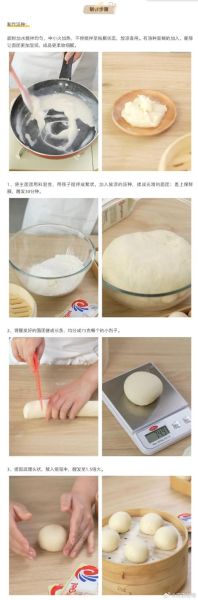 酵母蒸馒头怎么做_酵母蒸馒头不塌陷技巧-第3张图片-山城妙识