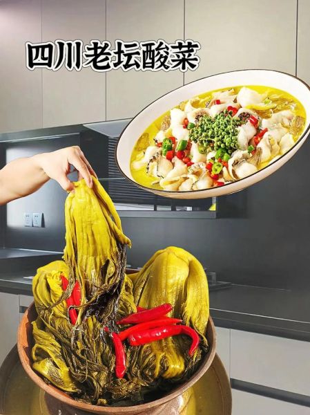 正宗酸菜怎么腌制_酸菜腌制方法窍门-第2张图片-山城妙识