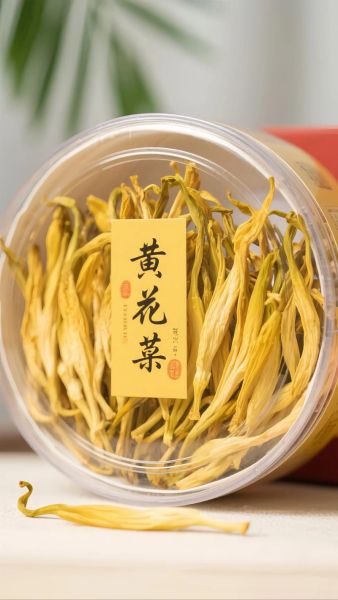 鲜黄花菜怎么保存_鲜黄花菜图片识别技巧-第3张图片-山城妙识 鲜黄花菜怎么保存_鲜黄花菜图片识别技巧-第3张图片-山城妙识