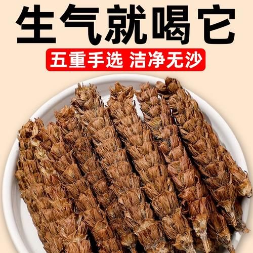 夏菇草哪些人不能喝_夏菇草禁忌人群-第2张图片-山城妙识