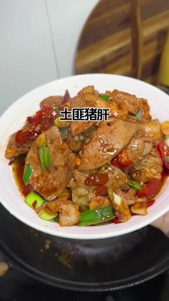 炒猪肝前要不要焯水_猪肝焯水后口感会变老吗-第2张图片-山城妙识 炒猪肝前要不要焯水_猪肝焯水后口感会变老吗-第2张图片-山城妙识