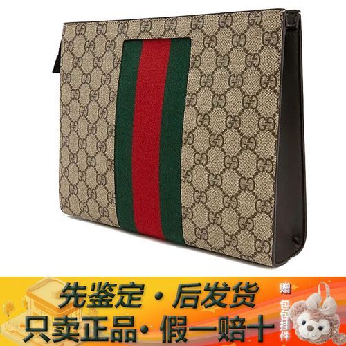 gg男士手包怎么选_gg男士手包多少钱-第3张图片-山城妙识 gg男士手包怎么选_gg男士手包多少钱-第3张图片-山城妙识