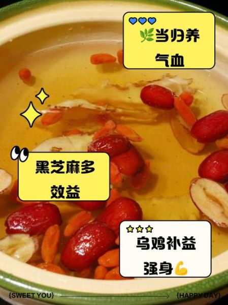 严重气虚吃什么补最快_气虚吃什么食物好-第2张图片-山城妙识 严重气虚吃什么补最快_气虚吃什么食物好-第2张图片-山城妙识