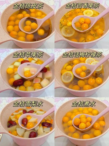 金桔怎么吃最好_金桔一天吃几个合适-第1张图片-山城妙识