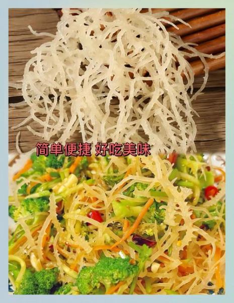 龙须菜怎么吃_龙须菜凉拌还是炒-第2张图片-山城妙识 龙须菜怎么吃_龙须菜凉拌还是炒-第2张图片-山城妙识