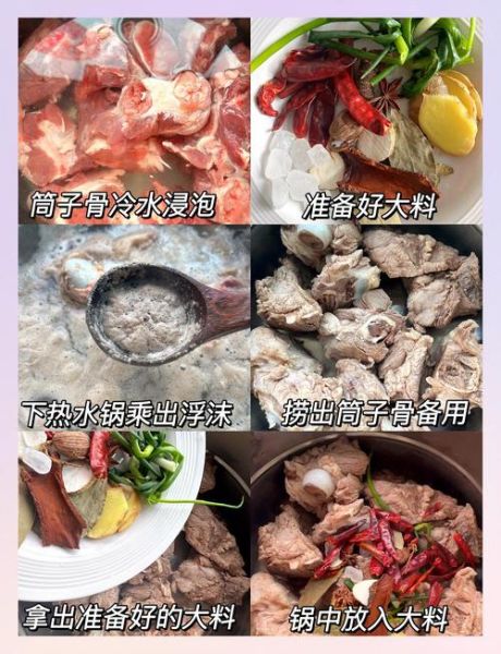 鱼骨怎么煮烂_鱼骨烂如泥的做法-第2张图片-山城妙识