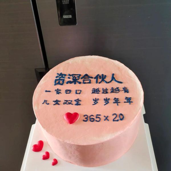 结婚纪念日蛋糕图片_怎么选-第2张图片-山城妙识 结婚纪念日蛋糕图片_怎么选-第2张图片-山城妙识