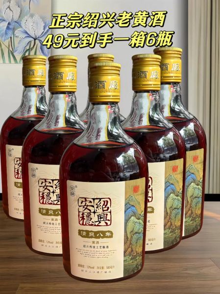 花雕酒的功效与作用_花雕酒适合什么人喝-第3张图片-山城妙识