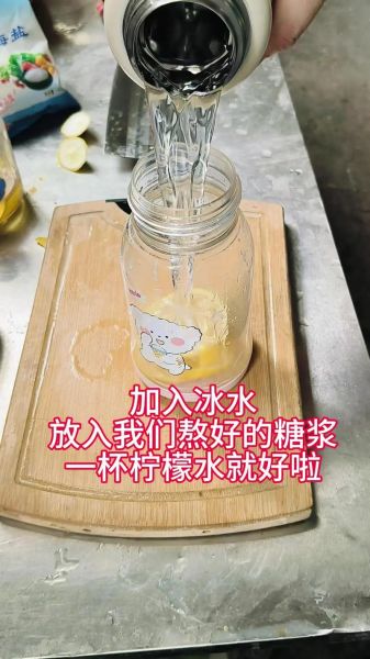 鲜柠檬水怎么泡不苦_鲜柠檬水正确泡法-第1张图片-山城妙识