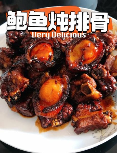 排骨鲍鱼汤怎么炖_排骨鲍鱼汤用什么鲍鱼-第1张图片-山城妙识