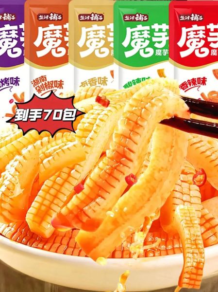 魔芋爽是什么_魔芋爽减肥能吃吗-第3张图片-山城妙识