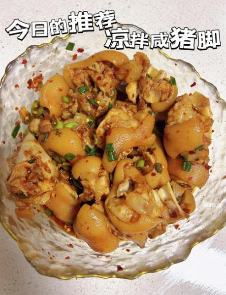 猪蹄怎么做好吃_家常猪蹄做法大全-第1张图片-山城妙识 猪蹄怎么做好吃_家常猪蹄做法大全-第1张图片-山城妙识