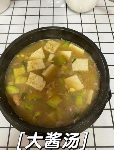 韩式大酱汤怎么做_大酱汤正宗做法-第3张图片-山城妙识