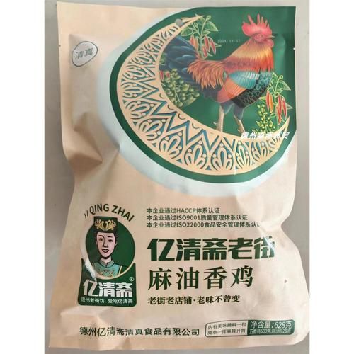 麻油鸡的麻油是什么油_麻油和香油一样吗-第2张图片-山城妙识