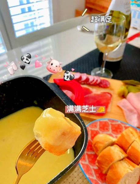 芝士火锅怎么做_正宗瑞士芝士火锅配方-第2张图片-山城妙识 芝士火锅怎么做_正宗瑞士芝士火锅配方-第2张图片-山城妙识