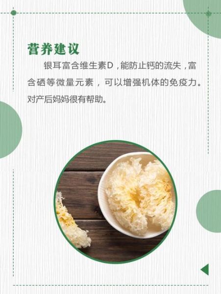 莲子银耳汤的做法_莲子银耳汤的功效-第2张图片-山城妙识 莲子银耳汤的做法_莲子银耳汤的功效-第2张图片-山城妙识