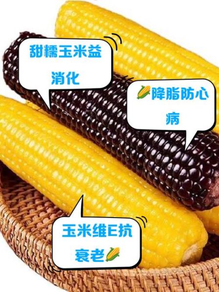 超甜玉米品种排名_哪个品种最甜-第1张图片-山城妙识
