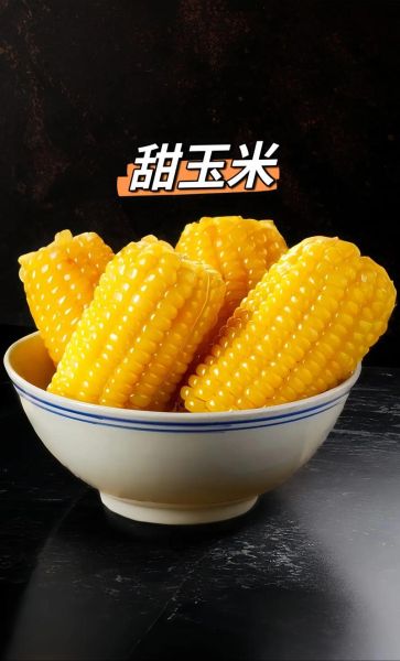 超甜玉米品种排名_哪个品种最甜-第3张图片-山城妙识