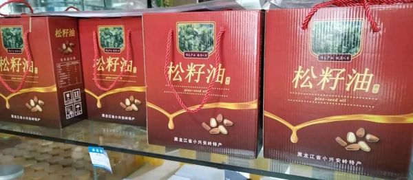 松子油价格多少钱一斤_松子油为什么这么贵-第2张图片-山城妙识 松子油价格多少钱一斤_松子油为什么这么贵-第2张图片-山城妙识