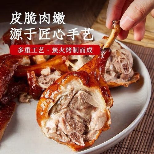 脆皮烤鸭怎么做_烤鸭皮脆秘诀-第3张图片-山城妙识 脆皮烤鸭怎么做_烤鸭皮脆秘诀-第3张图片-山城妙识